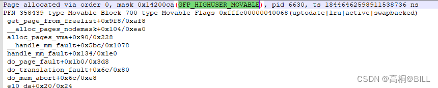 Linux内存从0到1学习笔记(9.6，内存优化调试之page_owner拆解）_page owner-CSDN博客