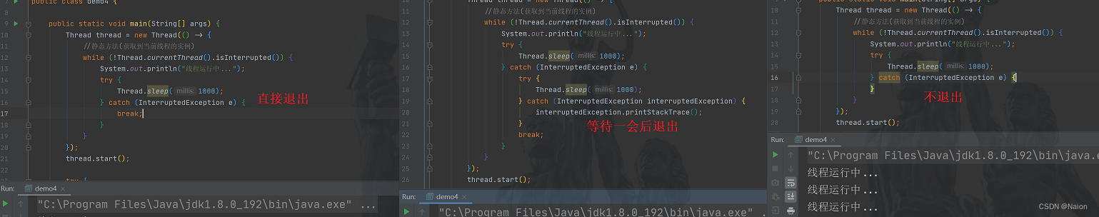 Java Thread类的基本用法java New Thread Csdn博客 1865