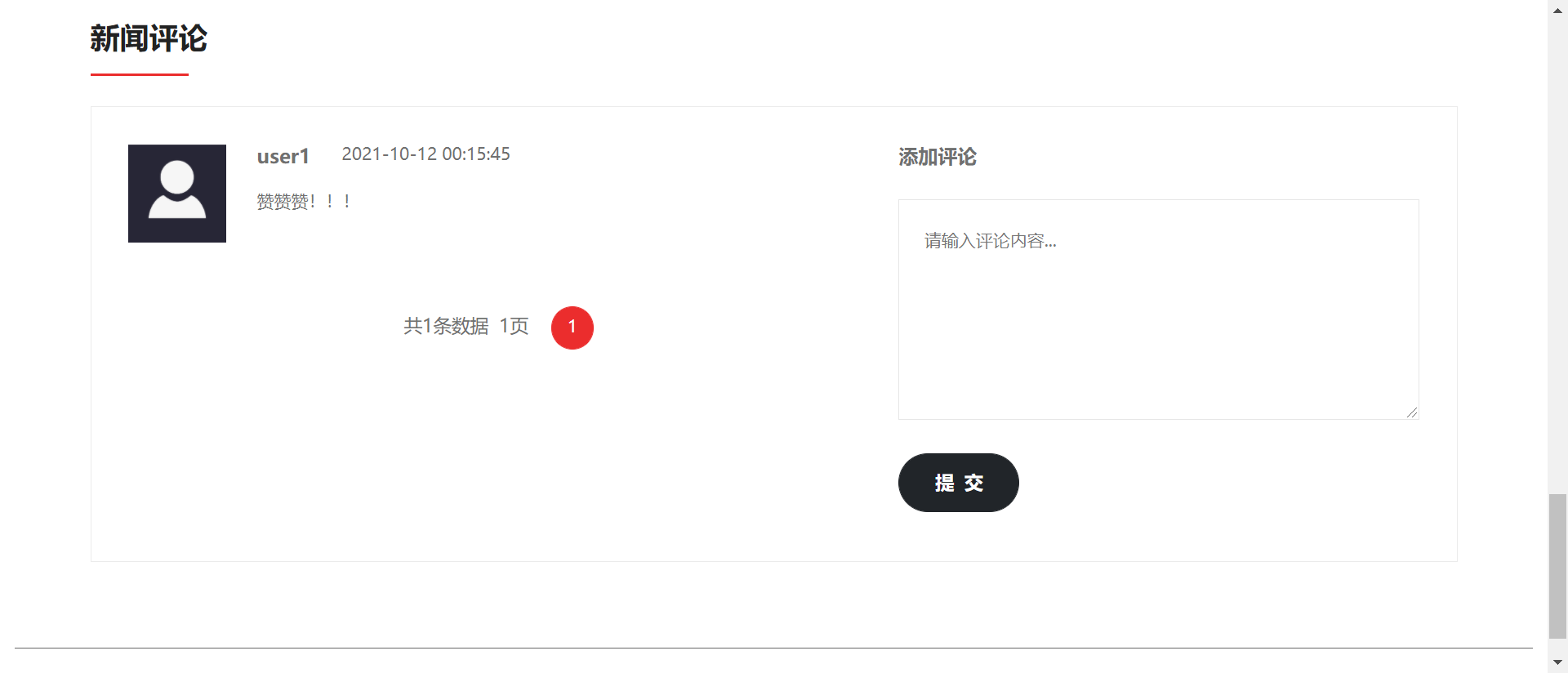 Pythondjangomysql个性化新闻推荐系统 在线新闻推荐系统 基于用户、项目、内容的协同过滤推荐算法 Webnewsrsmpython Python实现协同过滤推荐算法实现 源