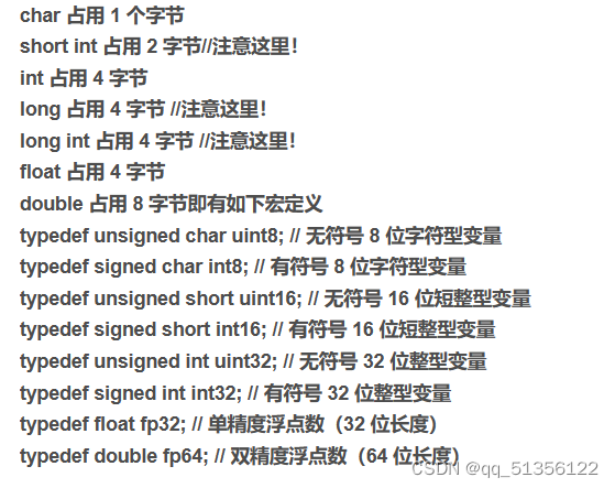 C语言基础补习——变量定义_c语言定义位变量-CSDN博客