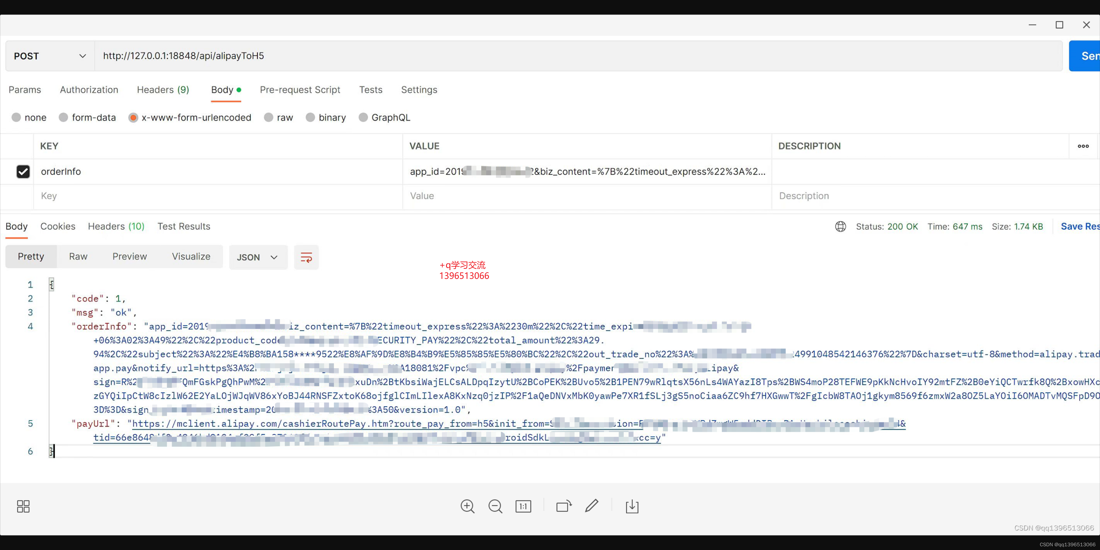 某宝app参数sdk转换url网页链接支付宝sdk H5 Csdn博客 