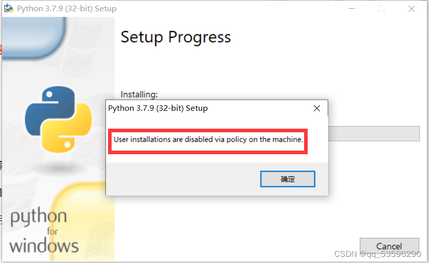 python解释器安装报错：“User installations are disabled via policy on the machine“ 如何处理_one or more ...
