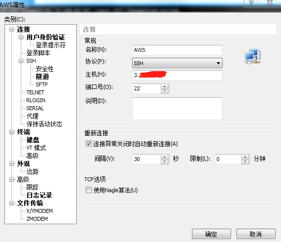 使用xshell通过私钥pem文件连接亚马逊云服务器Amazon EC2实例_pem密钥连接亚马逊云服务器,-CSDN博客