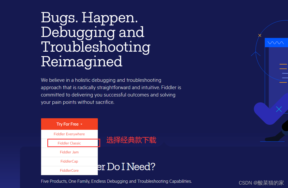 fiddler 下载安装教程_fiddler下载安装教程-CSDN博客