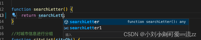 vscode 关闭tab键选中提示建议_vscode intellisense 禁止tab-CSDN博客