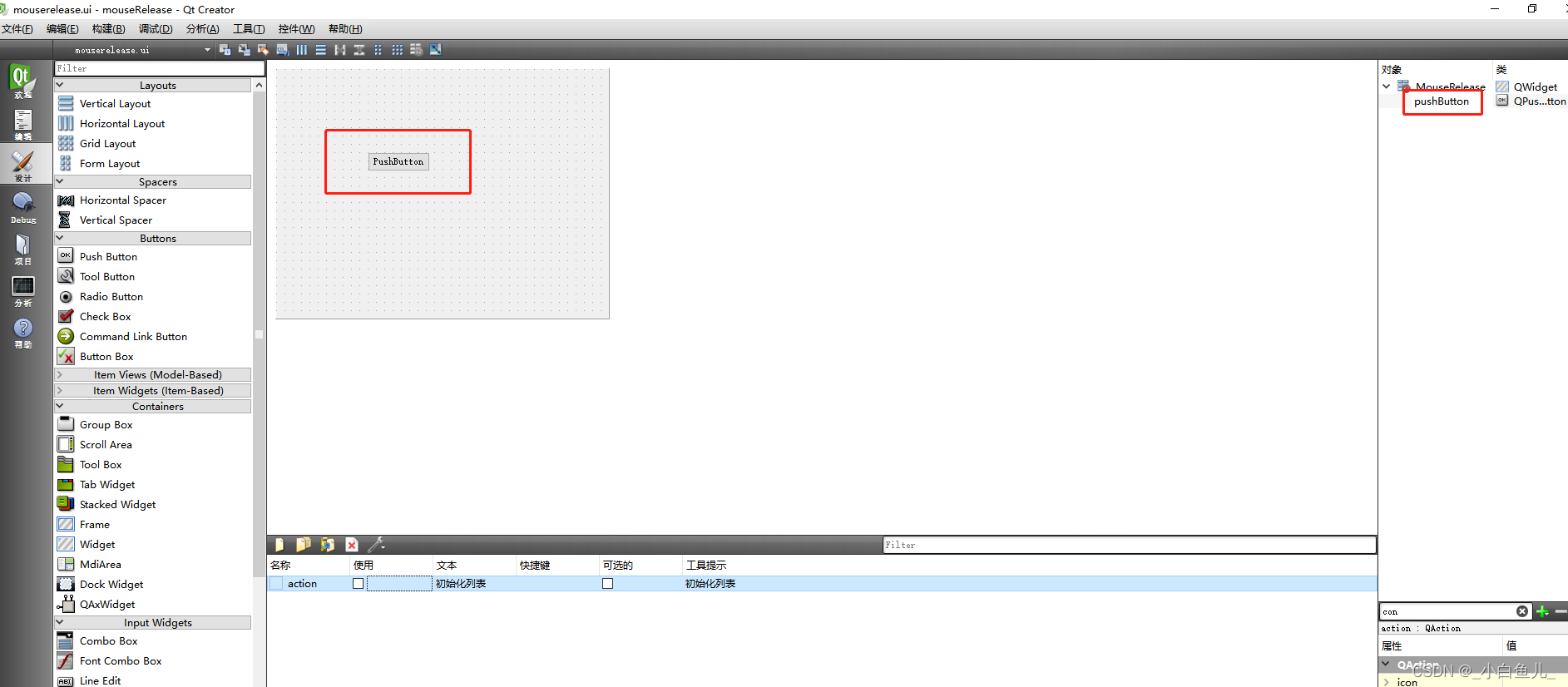 QT4.8按键右键菜单_qt4.8菜单-CSDN博客