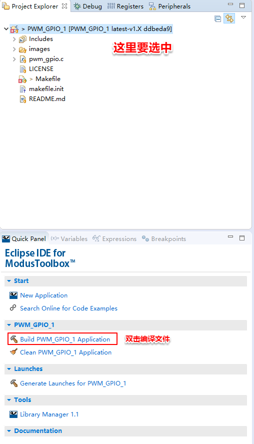 【CYW20819】三、ModusToolbox IDE 入门_moudstoolbox使用-CSDN博客