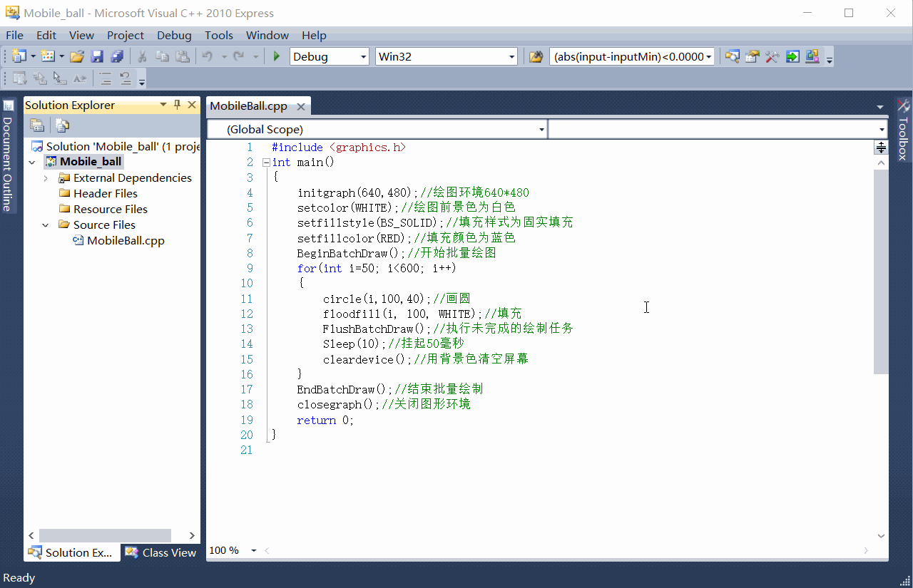 EasyX使用介绍_easyx教程官方-CSDN博客