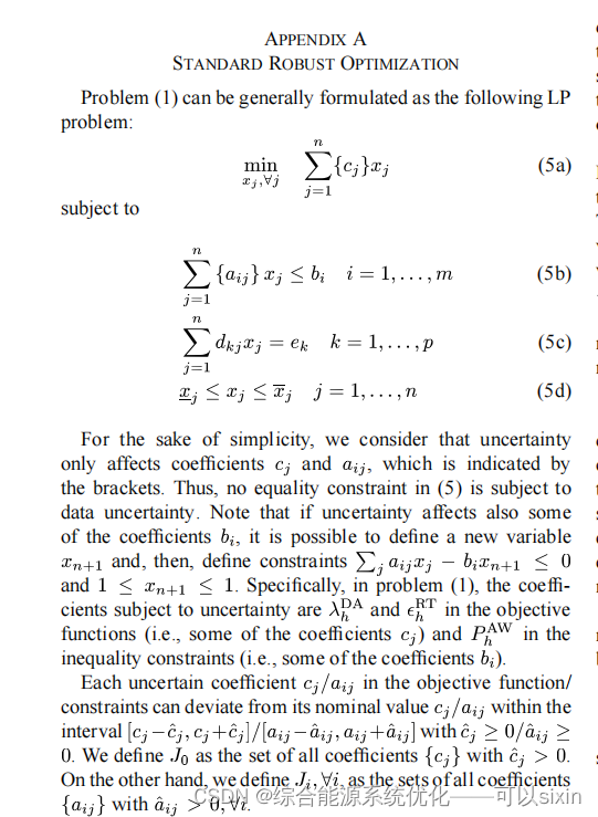 鲁棒优化推导_bertsimas鲁棒优化模型代码-CSDN博客