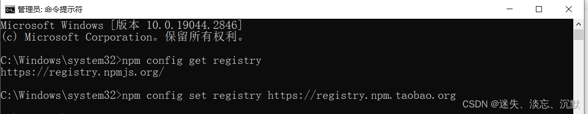 npm install安装时一直卡在idealTree:isp-bms: sill idealTree buildDeps问题解决-CSDN博客