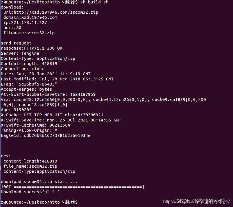 Linux c语言实现 http文件传输_linux c 文件 htp 上传-CSDN博客