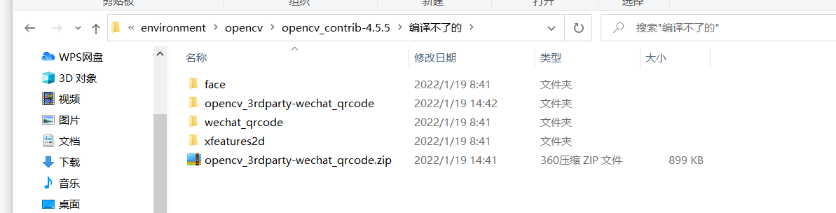 vscode搭建opencv4.5.5+opencv_contrib4.5.5开发环境_dev c++opencv4.5-CSDN博客