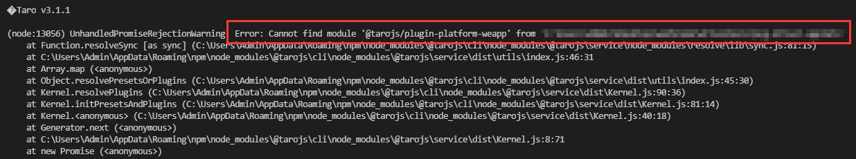 Taro启动微信小程序报错error Cannot Find Module ‘ Tarojs Plugin Platform Weapp