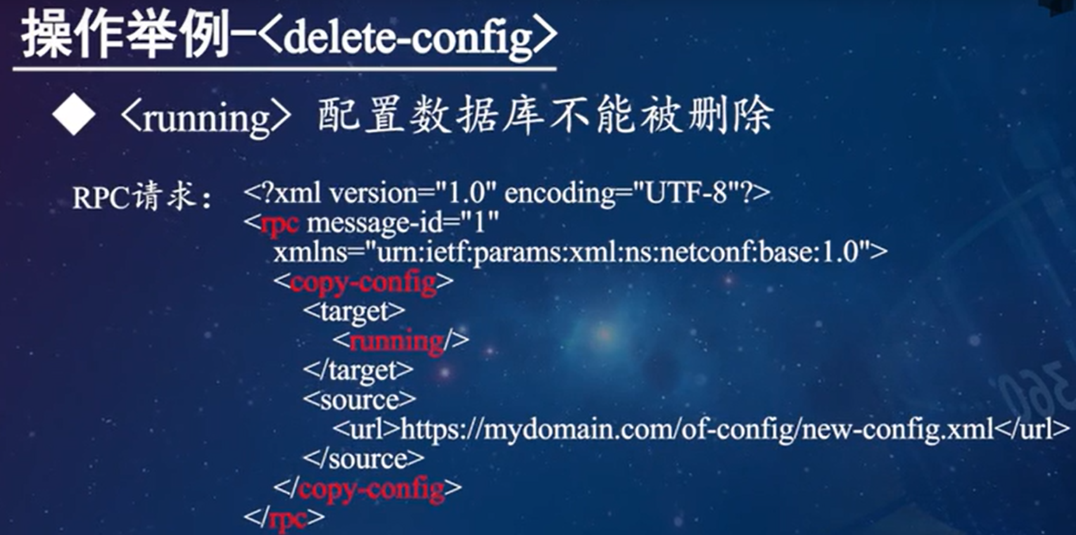 SDN软件定义网络之NetConf协议_sdn与netconf-CSDN博客