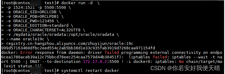 Docker做端口映射报错 Docker Error Response From Daemon Driver Failed Programming External