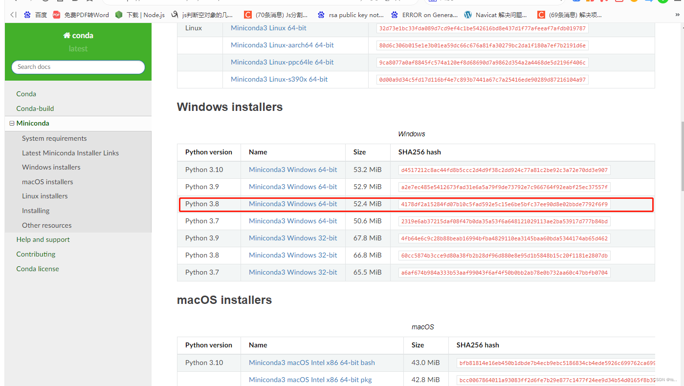 【CPU+Miniconda+PyTorch】的安装和配置（为YOLOV5+PyCharm做准备）_pycharm miniconda yolo5-CSDN博客