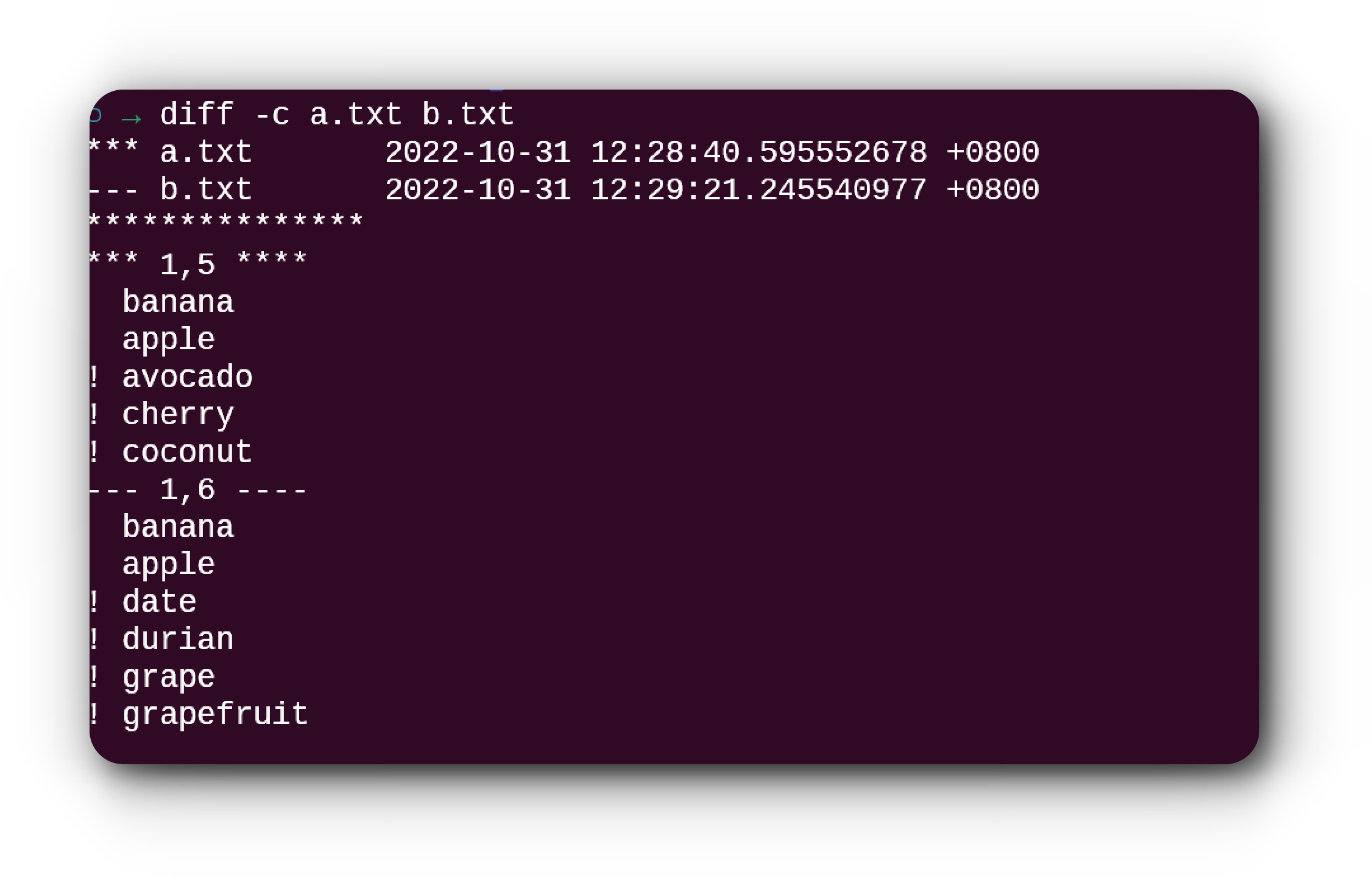 Linux | 详解 diff 命令的使用方法_linux diff命令详解-CSDN博客