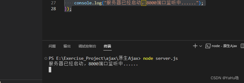 六、post请求 实现响应体在前端页面中的显示前端展示请求体样式 Csdn博客
