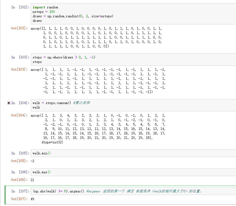（13）numpy基础5：random模块 伪随机数生成及使用_numpy random uniform 假随机-CSDN博客