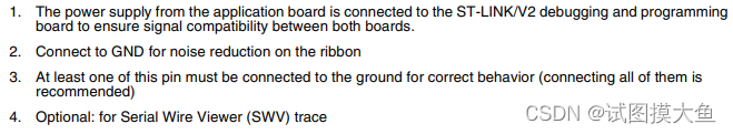 ST-LINK/V2的JTAG/SWD(20线/4线)连接_stlink接线图-CSDN博客