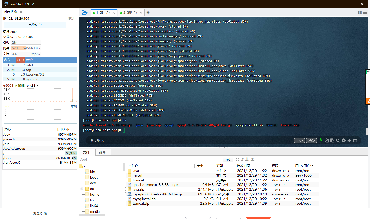 Nginx的负载均衡_192.168.20.109-CSDN博客
