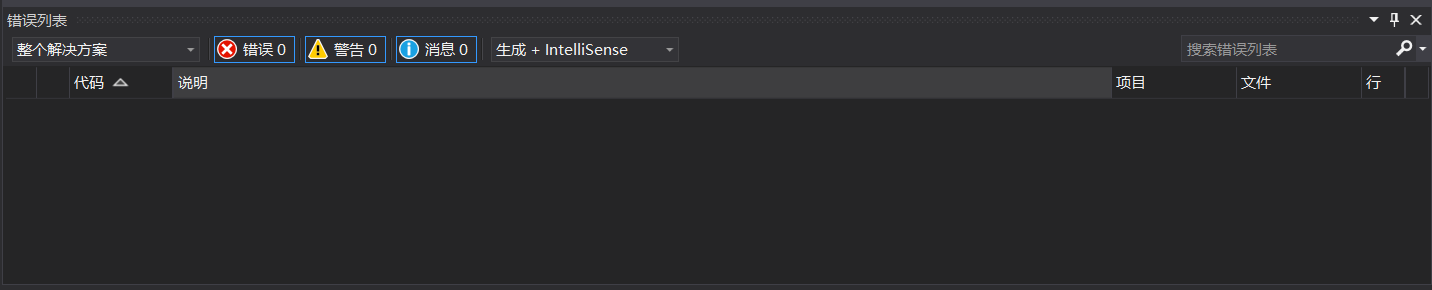 error MSB6006: “CL.exe”已退出，代码为 5 问题解决_error msb6006 cl.exe已退出-CSDN博客