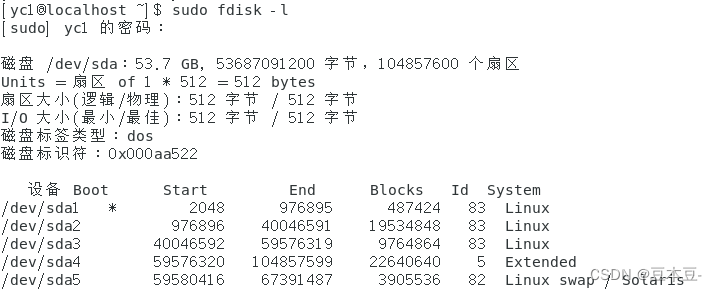Linux磁盘管理_linux一块磁盘分2个区-CSDN博客