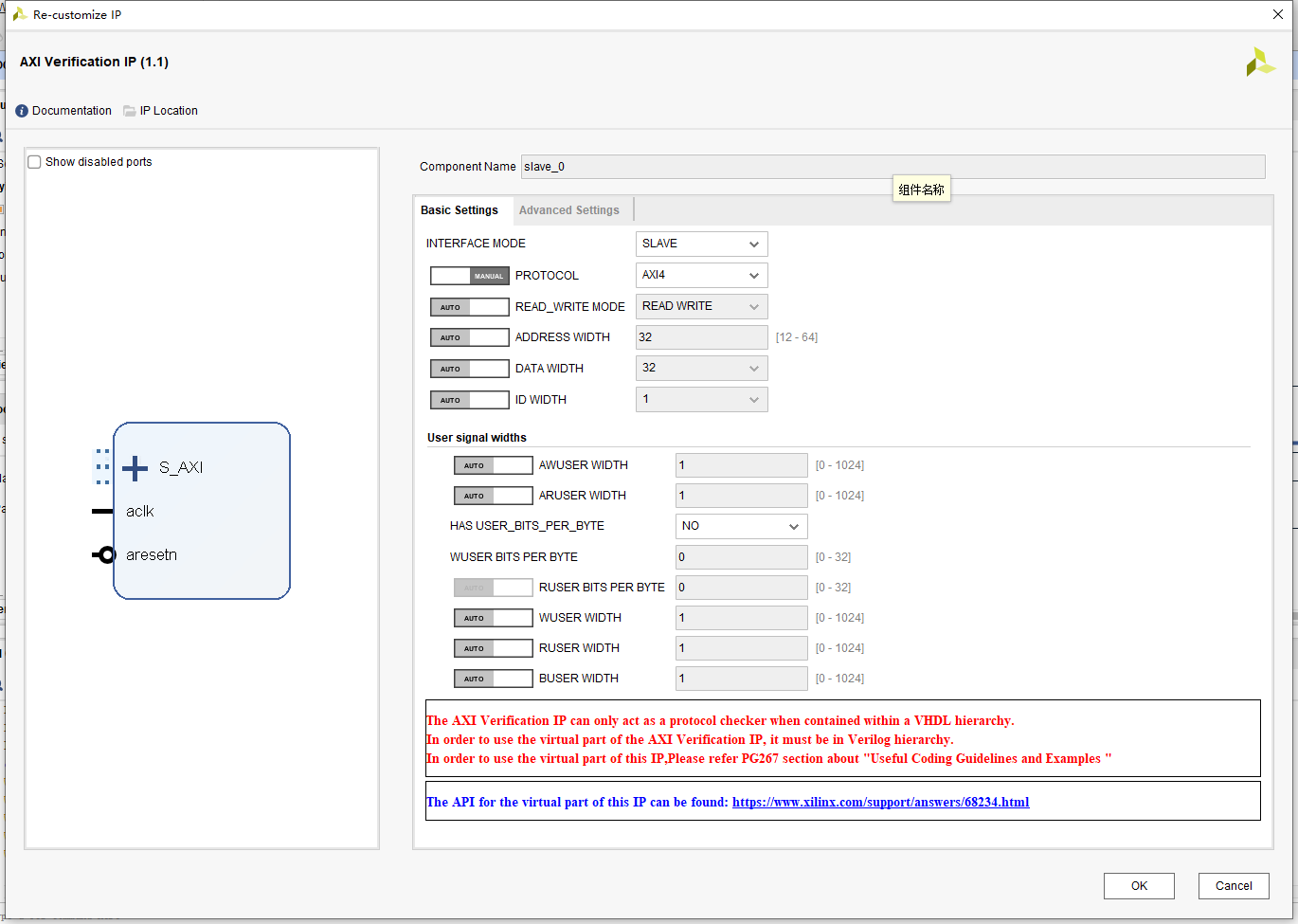 带你快速入门AXI4总线--AXI4-Full篇（3）----XILINX AXI4-Full接口IP源码仿真分析（Master接口 ...