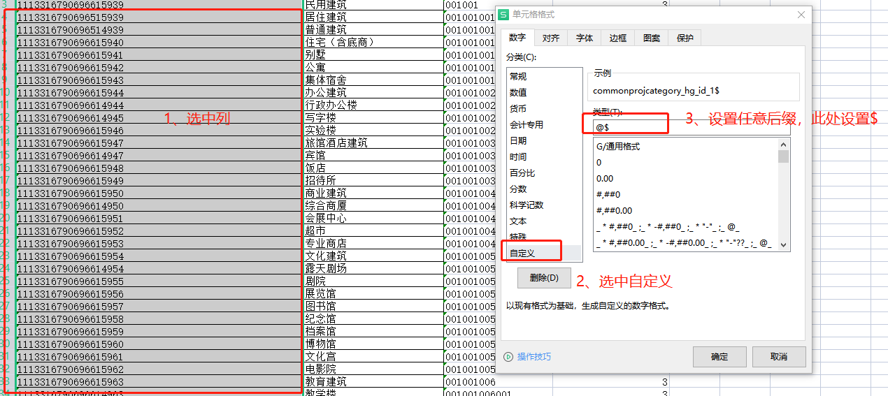 Debeaver导入csv文件后处理乱码与数字型转varchar丢失精度问题_dbeaver csv导入乱码-CSDN博客