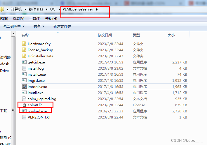 安装UG出现VD is starting, please check vendor daemon‘s status in debug log_vd is starting, please ...