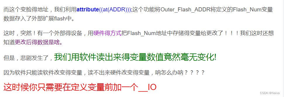 单片机 C 语言基础(位操作、define宏定义ifdef条件编译、extern外部变量声明、enum枚举、static静态变量、const常量和u8u16u32)单片机extern