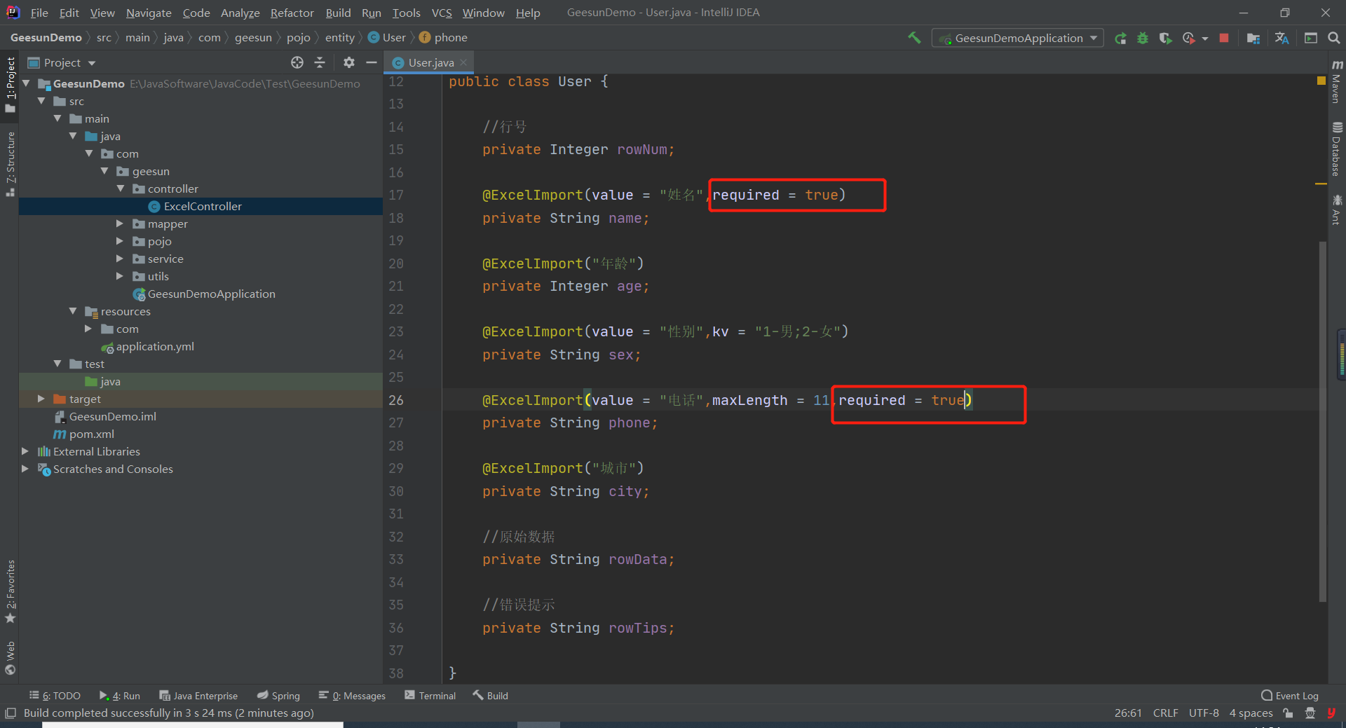 Java实现Excel的导入以及导出，极其简单_@exportexcel需要引入什么依赖-CSDN博客