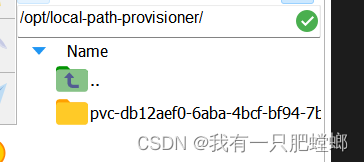 k8s 安装本地 storageClass_storageclass localpath-CSDN博客