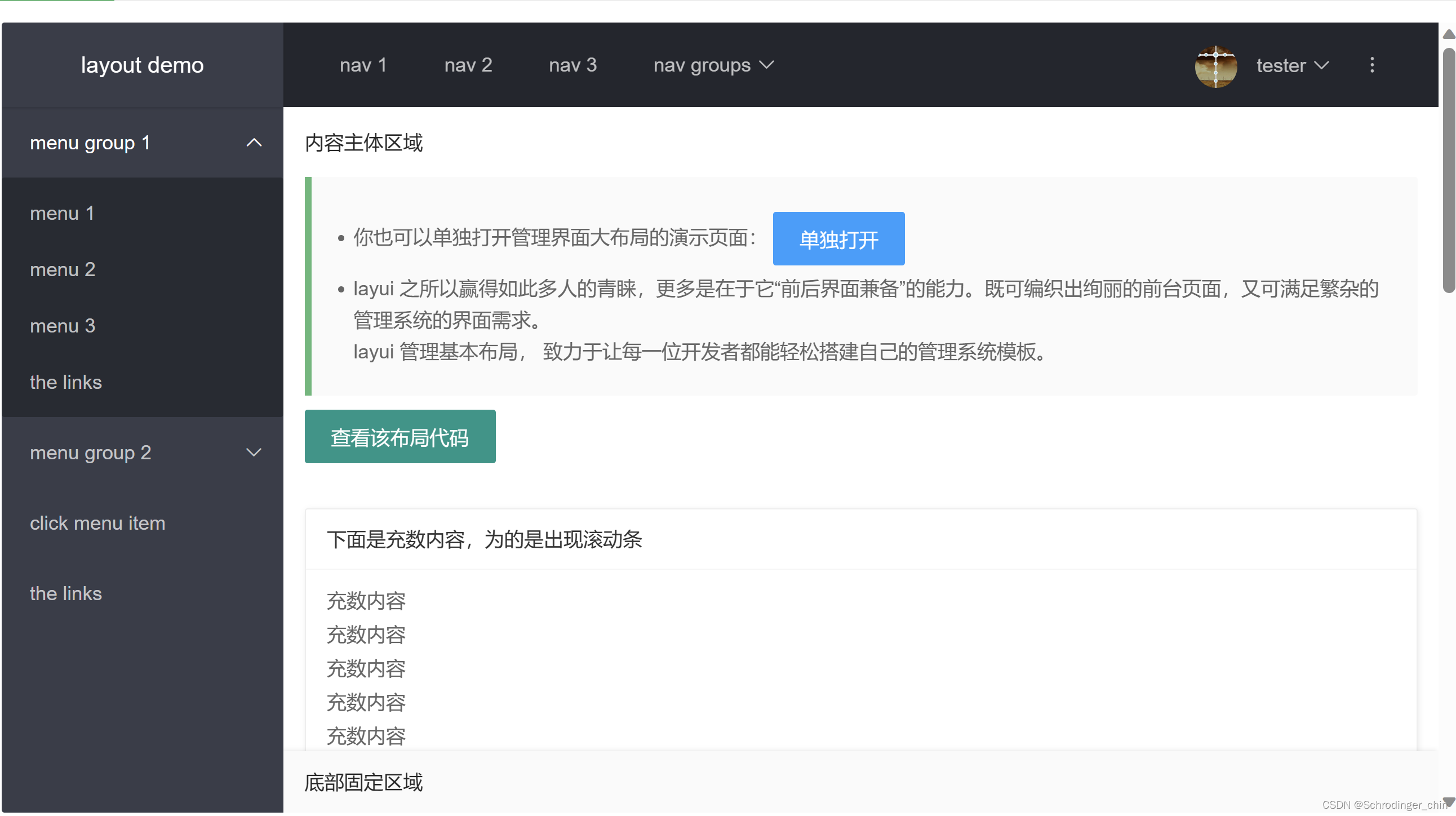 ASP.netCore 笔记整理(自用)_control console aspnetcore-CSDN博客