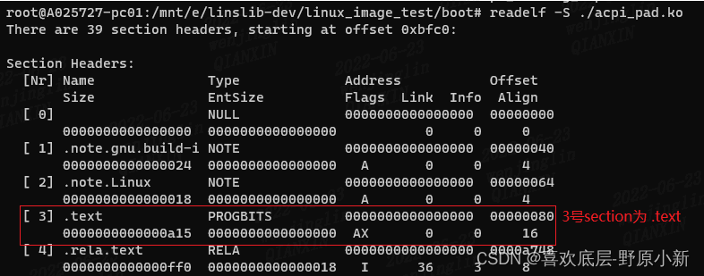 Linux elf文件分析-CSDN博客