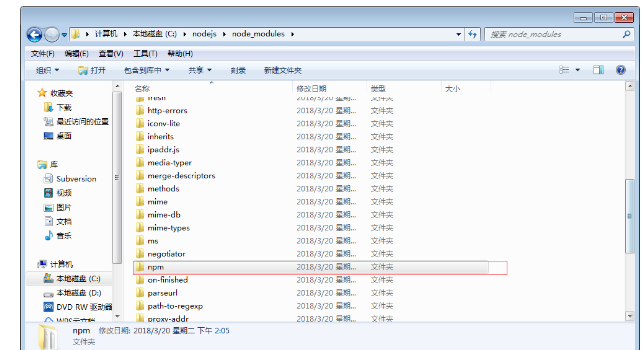 node.js setup wizard ended prematurely 失败解决方法-CSDN博客