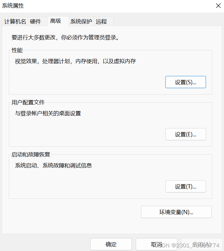 Win11 opencv4.8.0和opencv_contrib4.8.0安装-CSDN博客