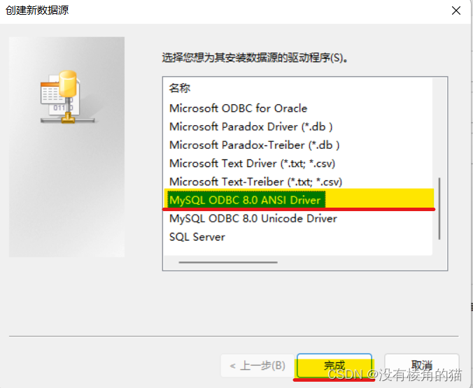 LabVIEW与MySQL的连接：软件下载与安装至UDL文件创建全过程_labview连接mysql驱动程序下载-CSDN博客