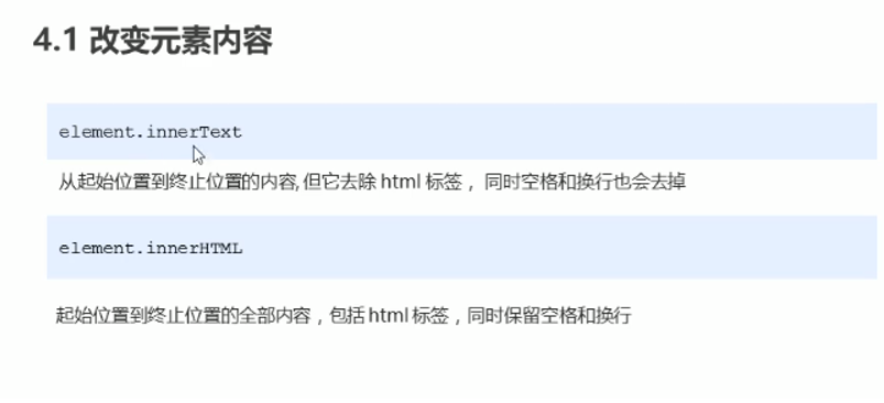 JavaScript (2) DOM总结_document.queryselector(".display-4:nth-child(2 ...