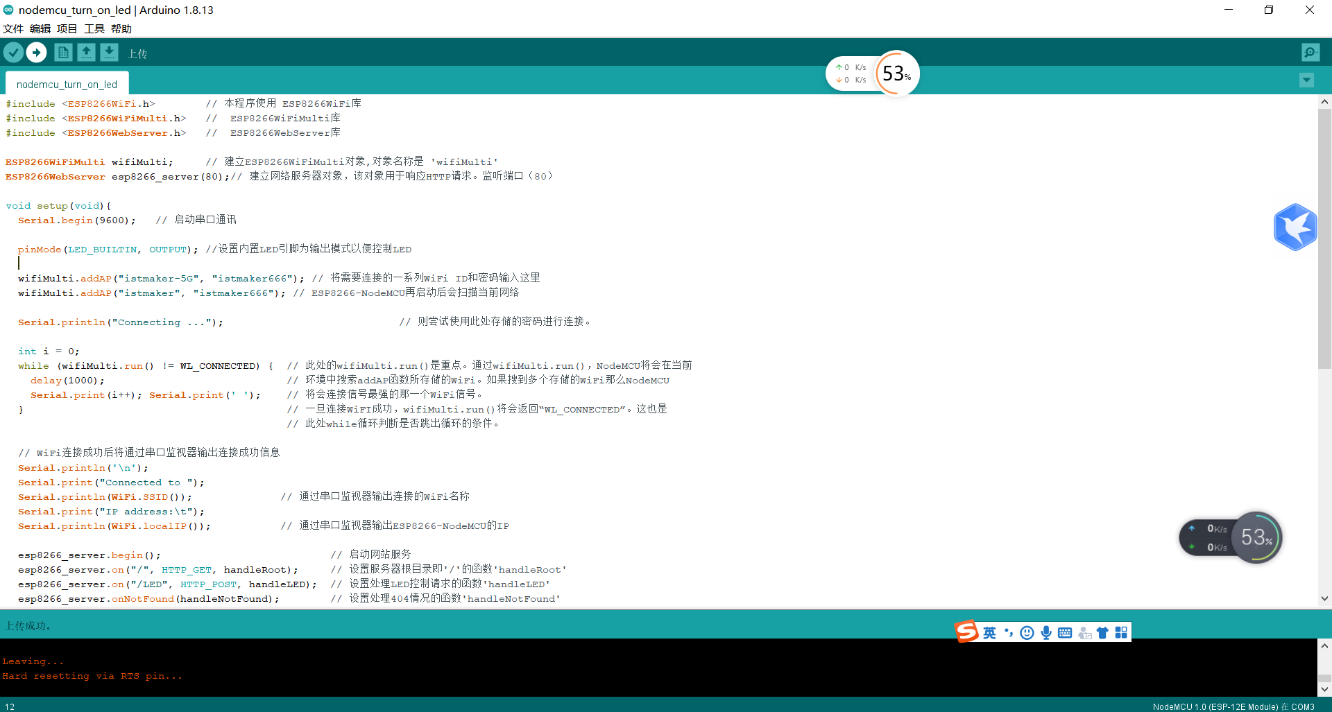 esp8266实现网页点灯_esp8266按钮submit-CSDN博客