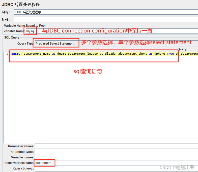 jmeter之beanshell断言的使用_jmeter jdbc查询结果用beanshell 断言-CSDN博客