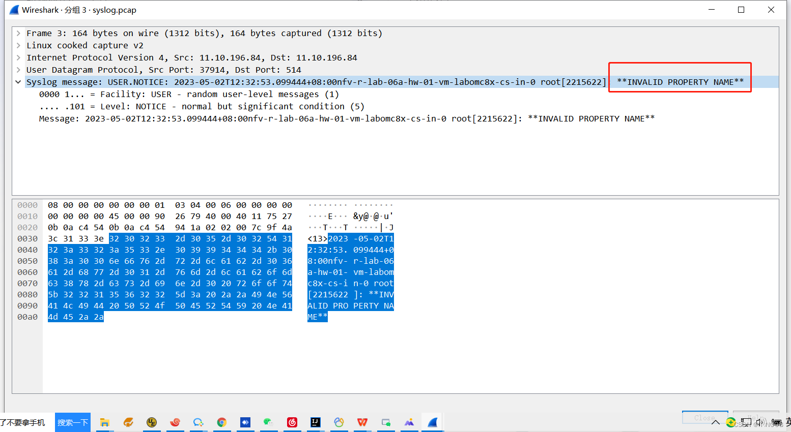 syslog RFC5424协议tcp日志转发_rfc日志_IT NOOB的博客-CSDN博客