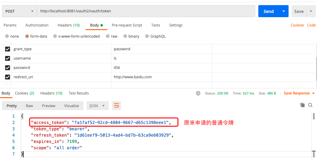 分布式系统认证解决方案SpringSecurityOAuth2.0（三）资源服务器使用Redis令牌、JWT令牌认证及RSA非对称加密算法_oauth2.0jwt解密-CSDN博客