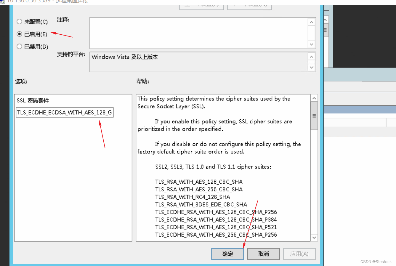 Windows Server 2012R2 修复CVE-2016-2183(SSL/TLS)漏洞的办法_检测到目标服务支持ssl中等强度加密 ...