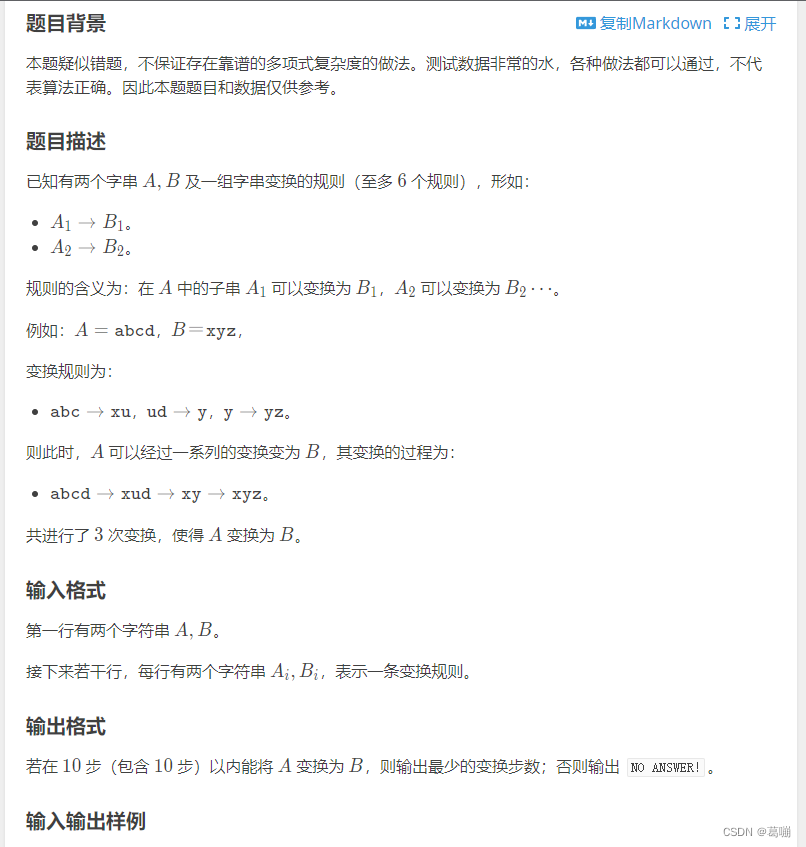 NO.1：数论与搜索_luogu 对python-CSDN博客