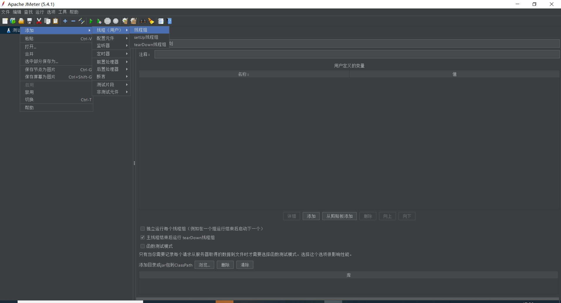 jmeter---压力测试、并发测试、吞吐量测试_jmeter吞吐量-CSDN博客