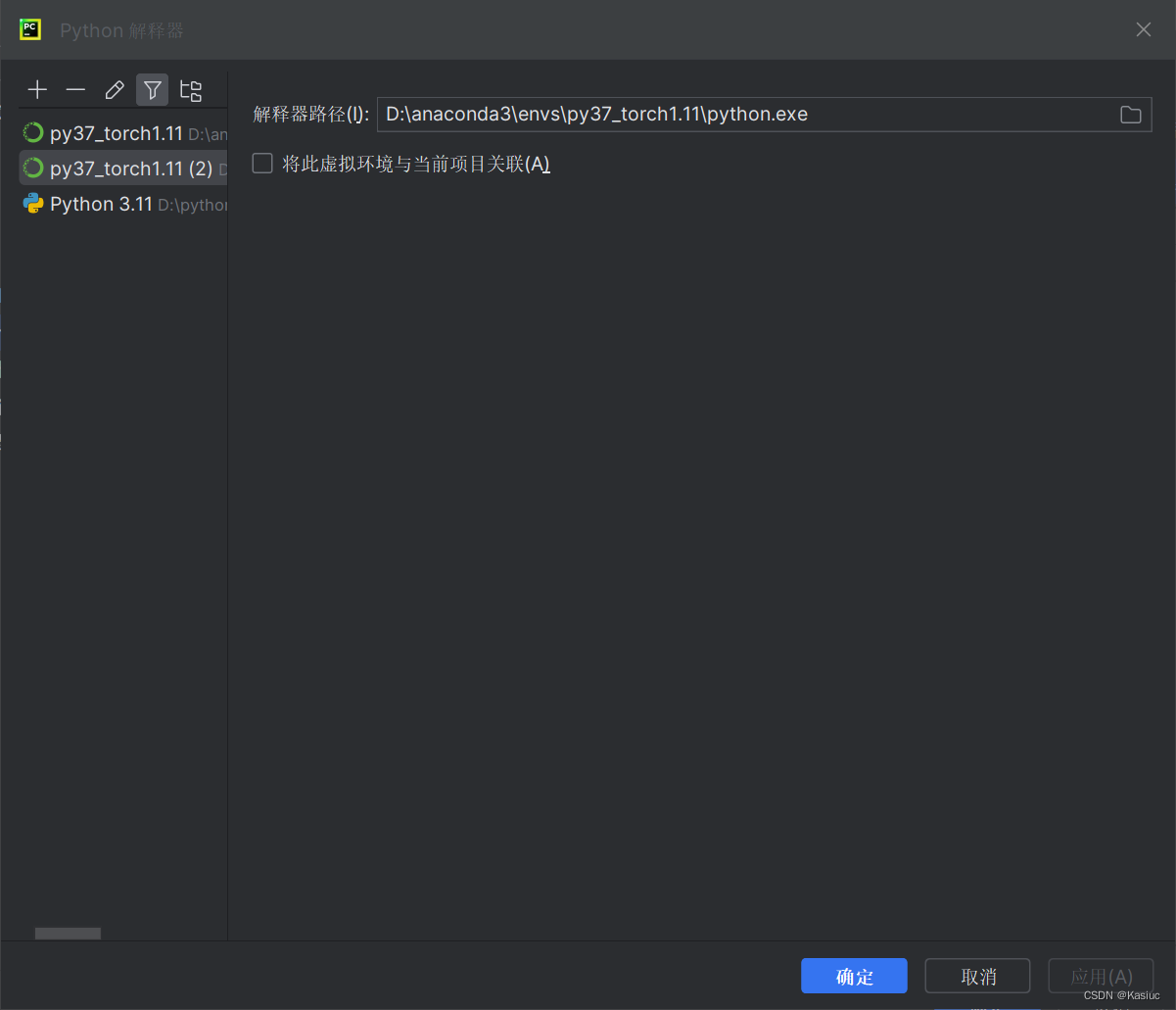 在pycharm中配置conda虚拟环境时，出现没有跳出解释器路径选择界面、请选择有效解释器和CommandNotFoundError: No command ‘conda run‘的情况和 ...