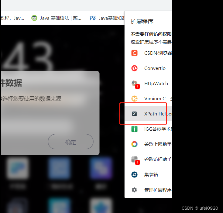 Python爬虫学习之第七天 数据提取 Lxml模块和xpath使用xpath用什么模块提取 Csdn博客