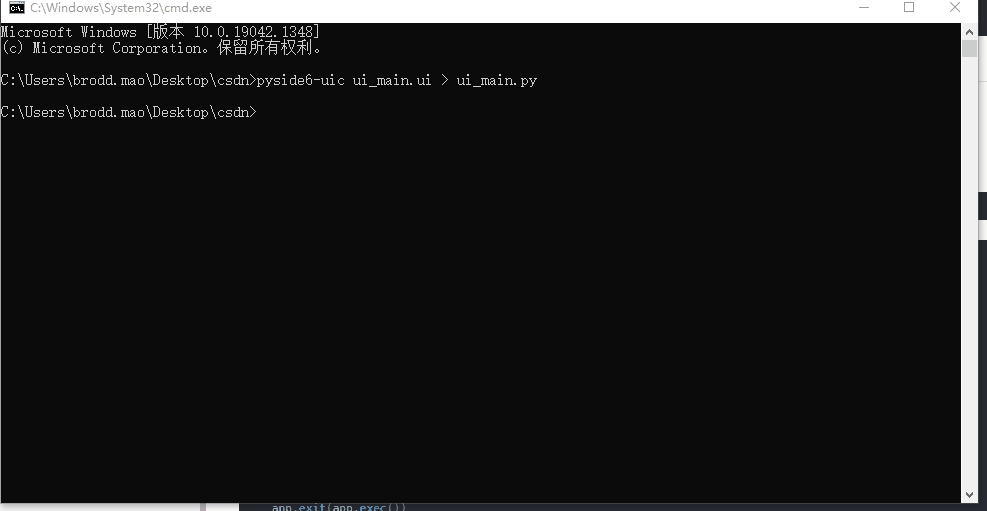 Pyside6 &Pyside2生产GUI界面的三种方式_扣脚&&大汉的博客-CSDN博客