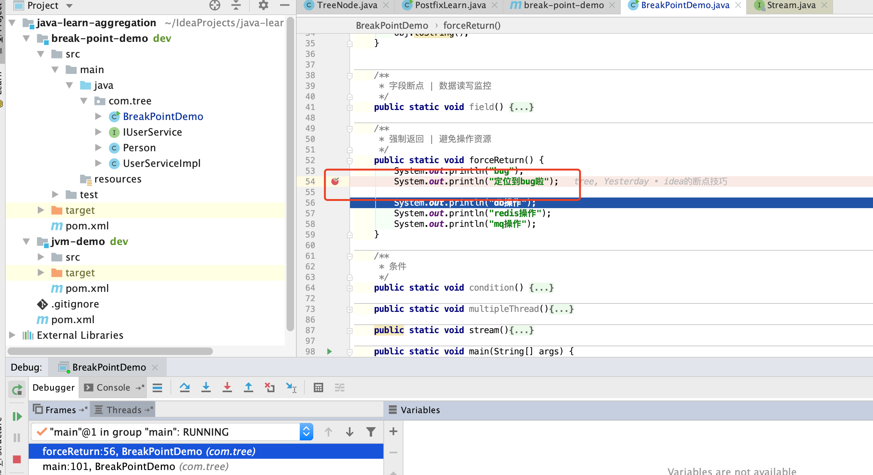 Idea的debug过程中，强制返回，避免操作资源_idea force return-CSDN博客